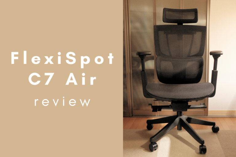 【FlexiSpot C7 Air レビュー】3万円台で購入できるコスパ最強オフィスチェア！